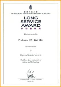 Long Service Certificate Template Sample (3) - TEMPLATES EXAMPLE ...