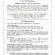 Certificate Of Acceptance Template (9) - TEMPLATES EXAMPLE | TEMPLATES ...