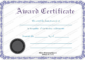 First Place Award Certificate Template (2) - TEMPLATES EXAMPLE ...