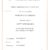 Masters Degree Certificate Template (2) - TEMPLATES EXAMPLE | TEMPLATES ...