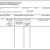 Rabies Vaccine Certificate Template (1) - TEMPLATES EXAMPLE | TEMPLATES ...