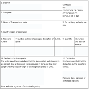 Certificate Of Origin Form Template (3) - TEMPLATES EXAMPLE | TEMPLATES ...