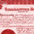 Corporate Bond Certificate Template (1) - TEMPLATES EXAMPLE | TEMPLATES ...