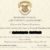 Harry Potter Certificate Template (4) - TEMPLATES EXAMPLE | TEMPLATES ...