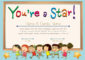 Star Certificate Templates Free (4) - TEMPLATES EXAMPLE | TEMPLATES EXAMPLE
