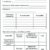 Validation Certificate Template (7) - TEMPLATES EXAMPLE | TEMPLATES EXAMPLE