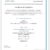 Certificate Of Completion Template Construction (4) - TEMPLATES EXAMPLE ...