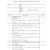 Information System Audit Report Template (3) - TEMPLATES EXAMPLE ...