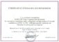 International Conference Certificate Templates (9) - TEMPLATES EXAMPLE ...
