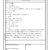 Serious Incident Report Template (3) - TEMPLATES EXAMPLE | TEMPLATES ...