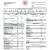 Soccer Report Card Template (1) - TEMPLATES EXAMPLE | TEMPLATES EXAMPLE