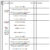 Stock Report Template Excel (2) - TEMPLATES EXAMPLE | TEMPLATES EXAMPLE