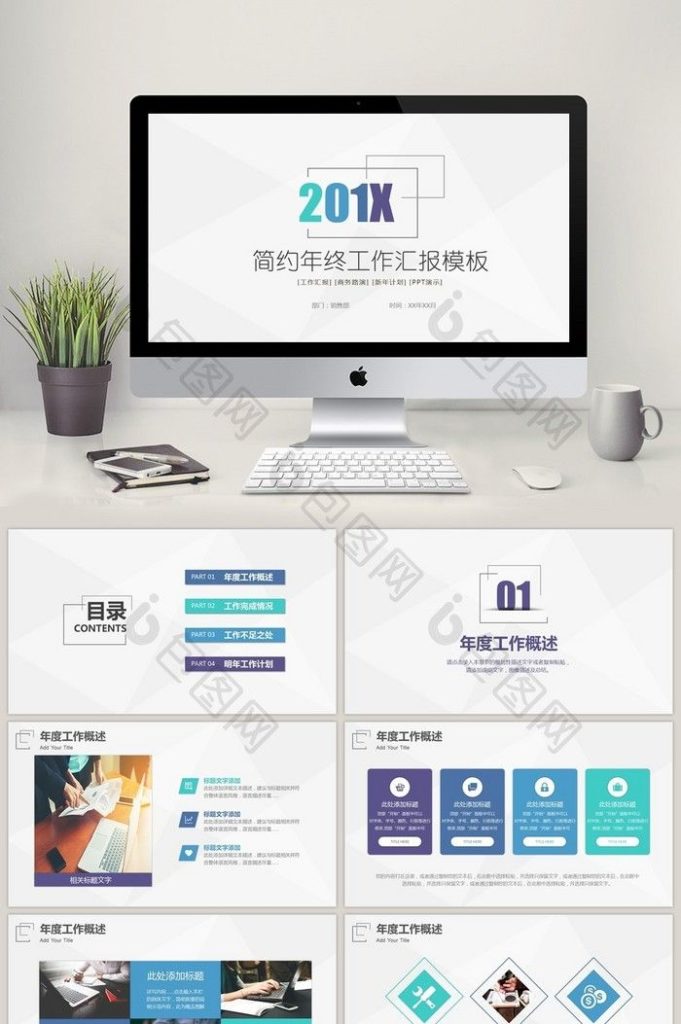Work Summary Report Template (1) - TEMPLATES EXAMPLE | TEMPLATES EXAMPLE