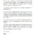 Investigation Report Template Disciplinary Hearing (9) - TEMPLATES ...