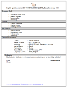 B Tech Fresher Resume Templates (5) - TEMPLATES EXAMPLE | TEMPLATES EXAMPLE