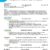 Cv Templates Hloom (3) - TEMPLATES EXAMPLE | TEMPLATES EXAMPLE