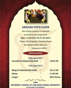 Invitation Templates Akhand Path (3) - TEMPLATES EXAMPLE | TEMPLATES ...