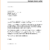 Letter Templates Free Download (1) - TEMPLATES EXAMPLE | TEMPLATES EXAMPLE