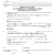 Blank Legal Document Template (4) - TEMPLATES EXAMPLE | TEMPLATES EXAMPLE