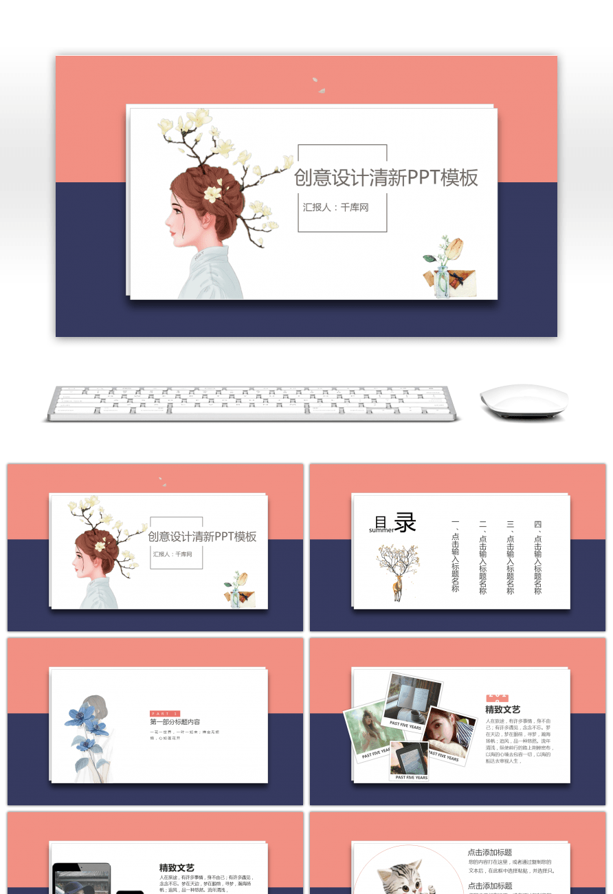 Powerpoint Templates Aesthetic 1 TEMPLATES EXAMPLE TEMPLATES EXAMPLE