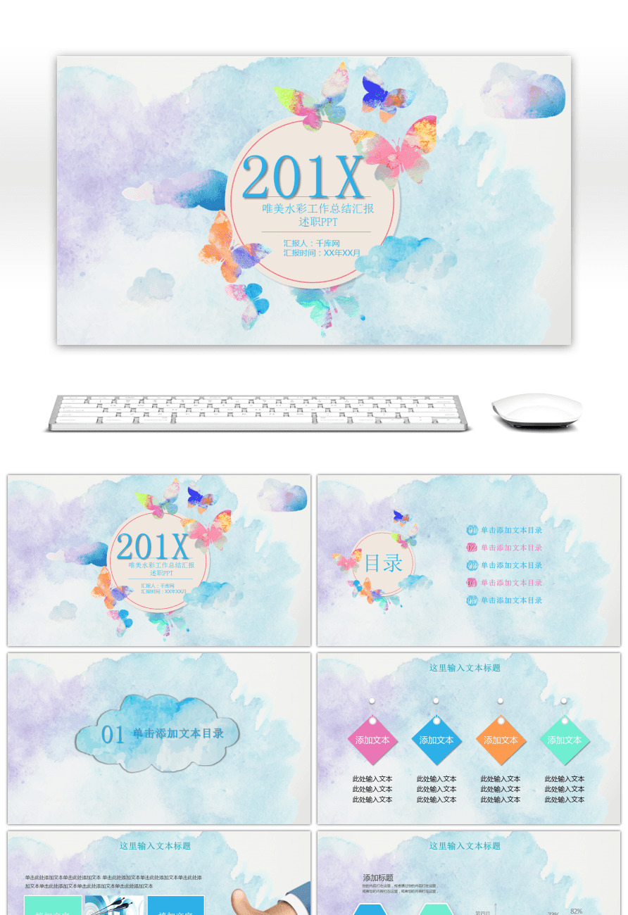 Powerpoint Templates Aesthetic 4 TEMPLATES EXAMPLE TEMPLATES EXAMPLE