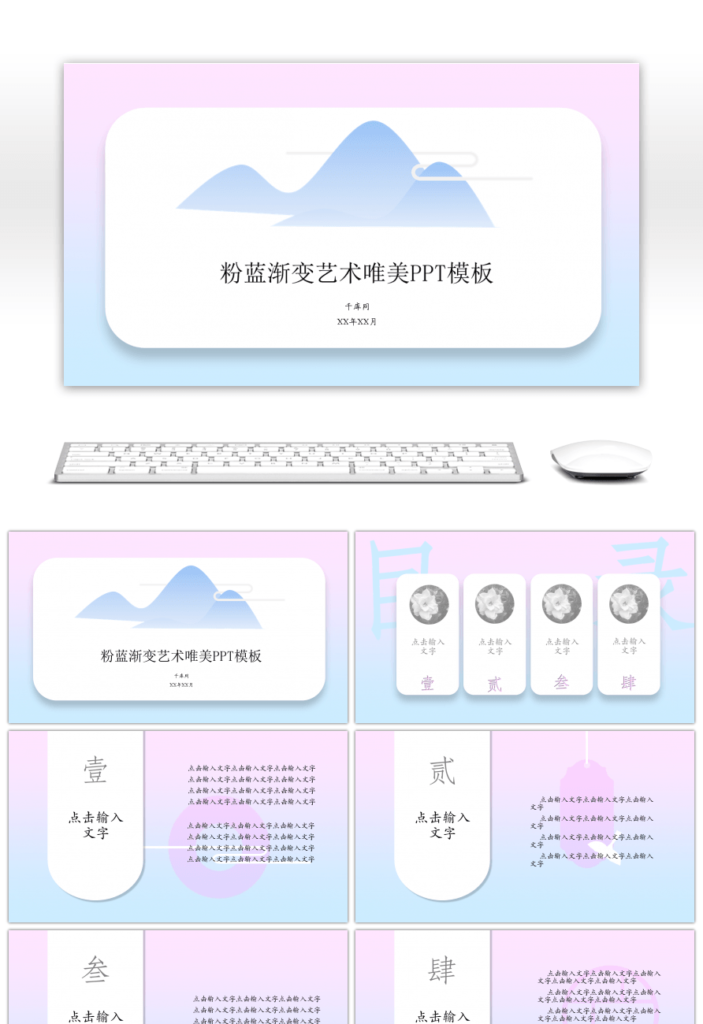Powerpoint Templates Aesthetic (9) - TEMPLATES EXAMPLE | TEMPLATES EXAMPLE
