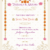 E Invitation Card Templates (4) - TEMPLATES EXAMPLE | TEMPLATES EXAMPLE