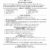Resume Templates For Job Hoppers (3) - TEMPLATES EXAMPLE | TEMPLATES ...