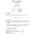 Report Template Latex Download (6) - TEMPLATES EXAMPLE | TEMPLATES EXAMPLE