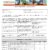 Year 6 Report Template (1) - TEMPLATES EXAMPLE | TEMPLATES EXAMPLE